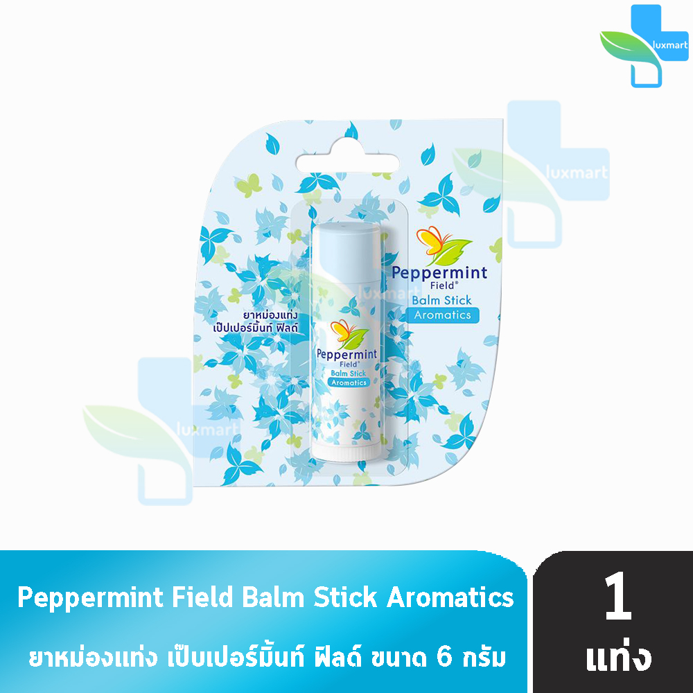 Peppermint Field Balm Stick ยาหม่องแท่ง เป๊บเปอร์มิ้นท์ ฟิลด์ ขนาด 6 ...