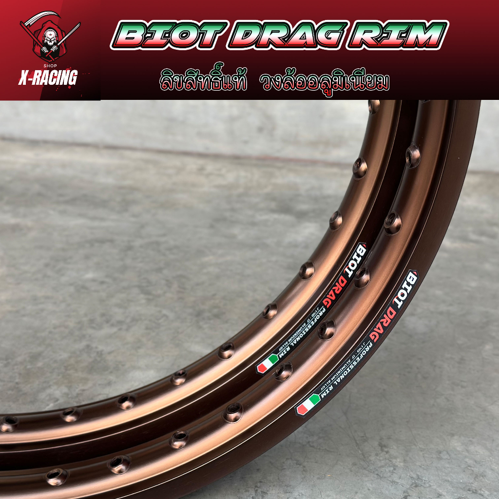 วงล้อ อลูมิเนียม BIOT DRAG 1.4-17 / 1.20-17 ลิขสิทธิ์แท้ ล้อขอบ17 สีสด ทนทาน มาพร้อมโลโก้ อะไหล่ ...