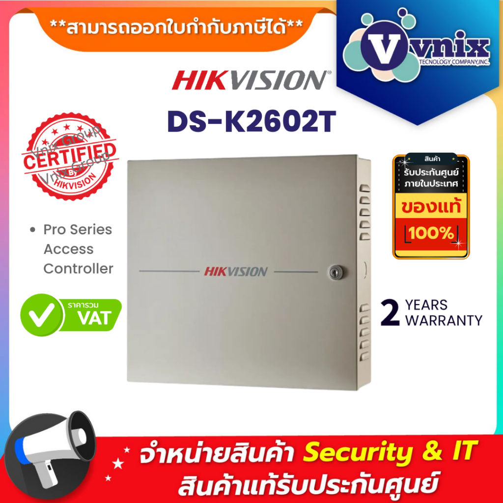 DS-K2602T Hikvision Pro Series Access Controller By Vnix Group | Shopee ...
