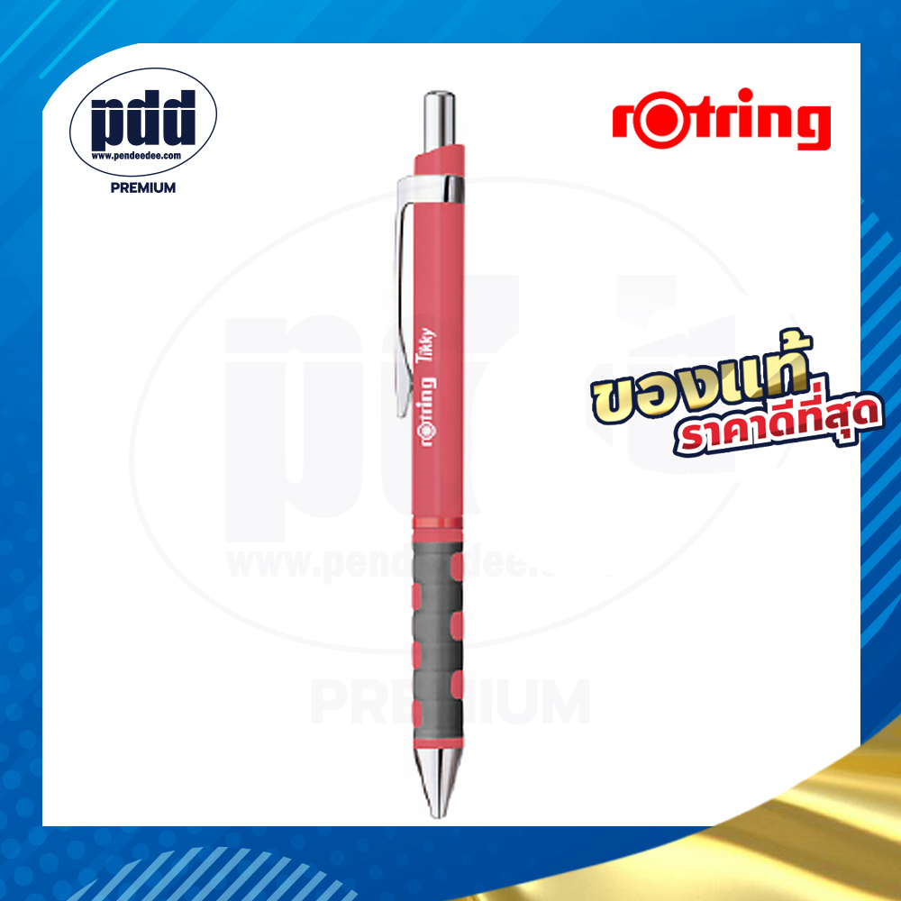 ปากกาลูกลื่น rOtring Tikky หมึกน้ำเงิน หัว M 0.7 - Rotring Tikky ...