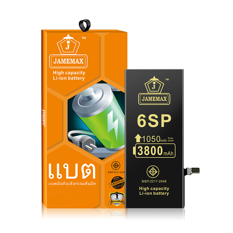 แบตเพิ่งความจุสูงมาก i6-6s-6plus-6splus-7-7plus-8-8plus-11-11pro-11pro max-12-12pro-12 promax-12 ...