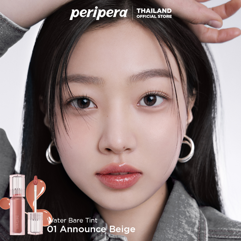 PERIPERA WATER BARE TINT : เพอริเพอร่า ลิปทินท์ | Shopee Thailand
