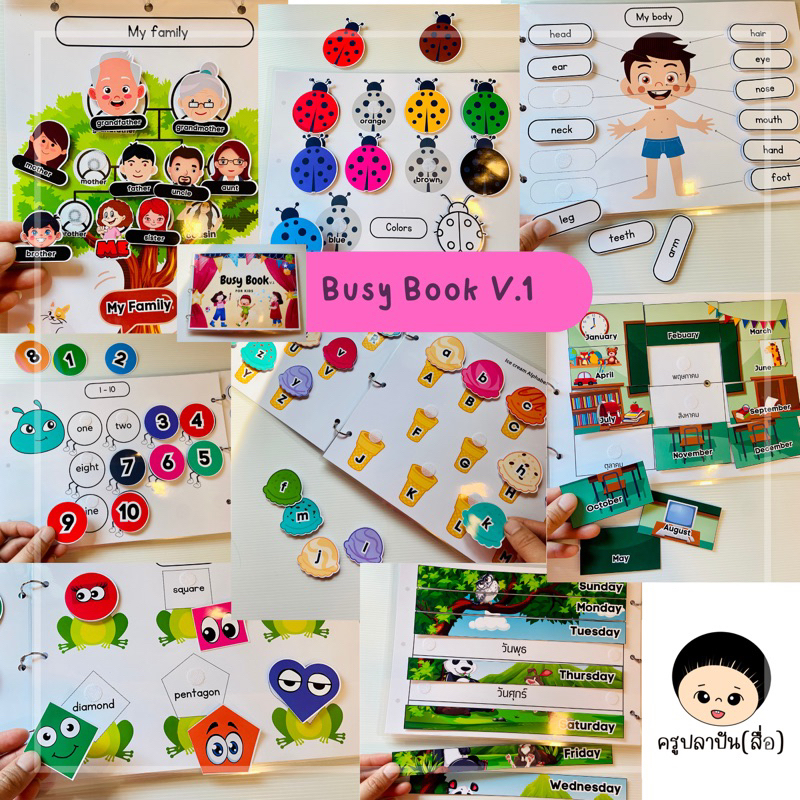 Busy book for kids เคลือบแข็งทนทาน | Shopee Thailand