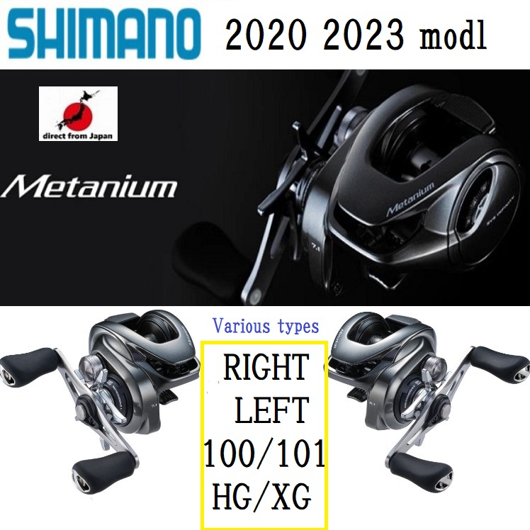 Shimano 21'23'Metanium ประเภทต่างๆ ขวา/ซ้าย/100/101/HG/XG ☆จัดส่งฟรี☆【โดยตรงจากญี่ปุ่น】ANTARES ...