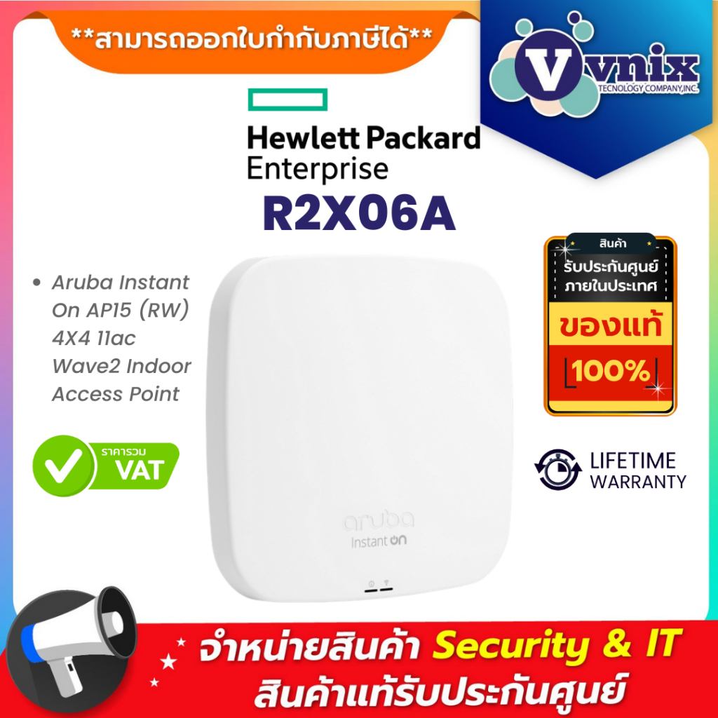 R2X06A HPE Aruba Instant On AP15 (RW) 4X4 11ac Wave2 Indoor Access ...