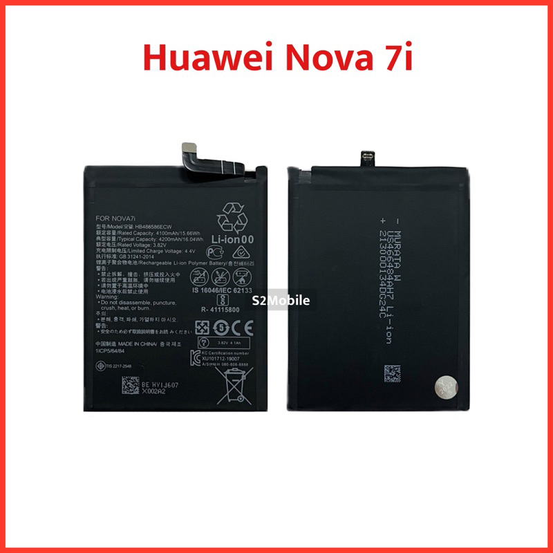 แบตเตอรี่ Huawei Nova 7i (Model:HB486586ECW) |สินค้าคุณภาพดี | Shopee ...