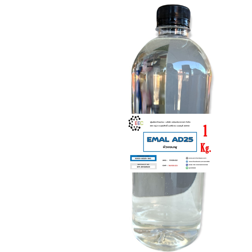 5003/AD25-1KG. แอมโมเนียม ลอริล ซัลเฟต / Ammonium Lauryl Sulfate (ALS ... 5003/AD25-1KG. แอมโมเนียม ลอริล ซัลเฟต / Ammonium Lauryl Sulfate (ALS ...
