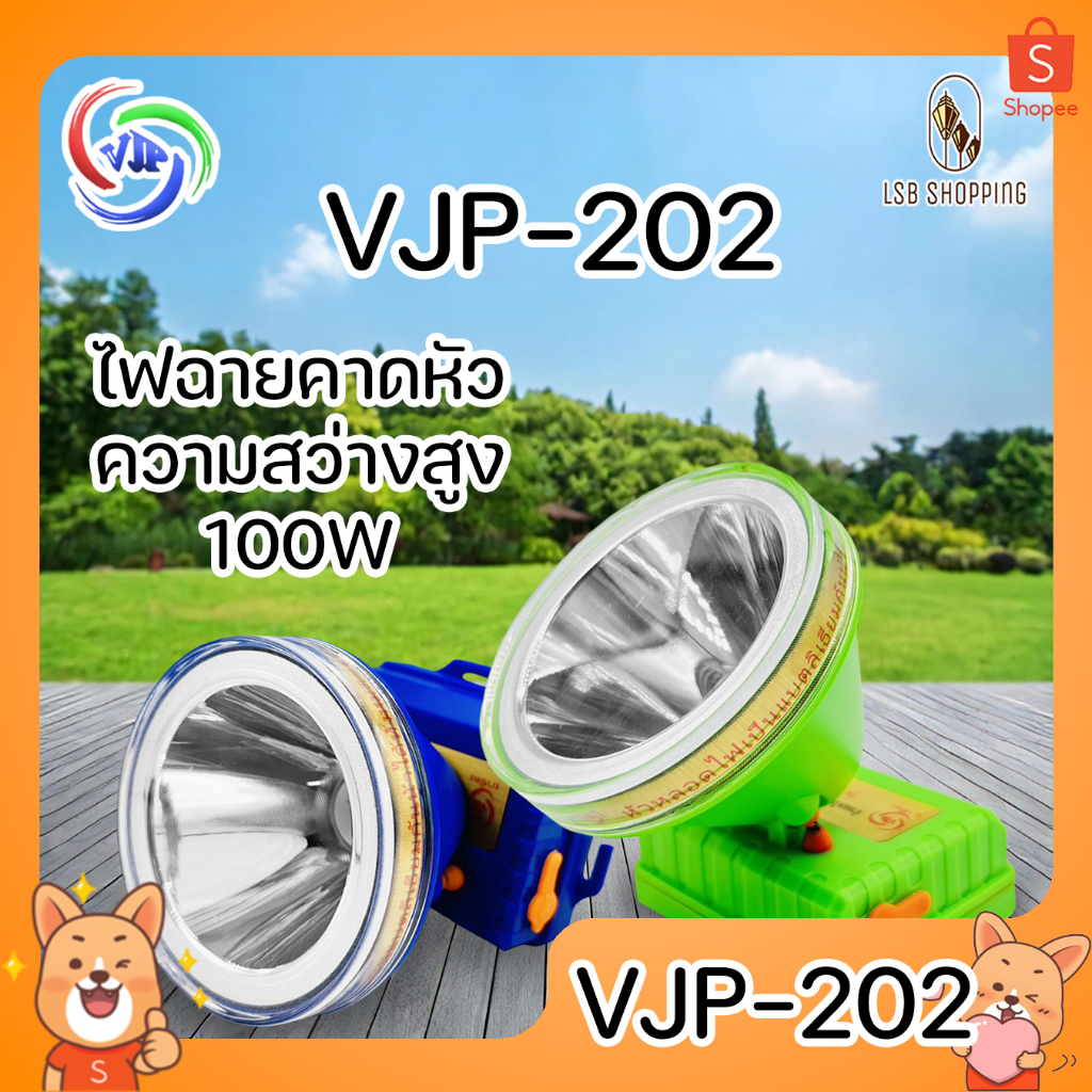 VJP-202 ไฟฉายคาดหัว ความสว่าง 100w ปรับไฟได้ แบบหมุนหรี่ แบตเตอรี่เยอะ ใช้งานได้ยาวนาน ประหยัด ...