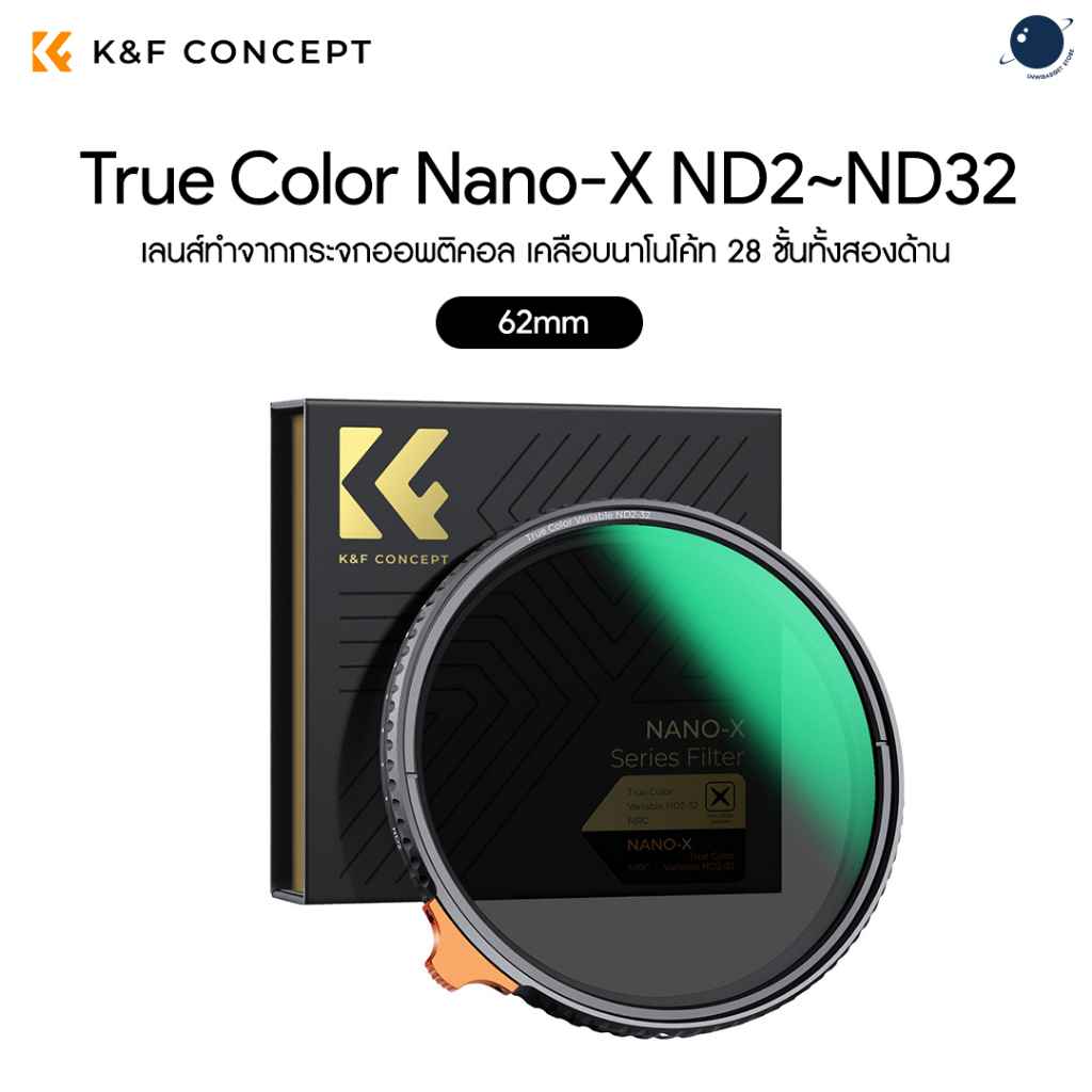 K&F 49-82mm True Color Nano-X ND2~ND32, 1 to 5-Stop Variable ND Filter ...