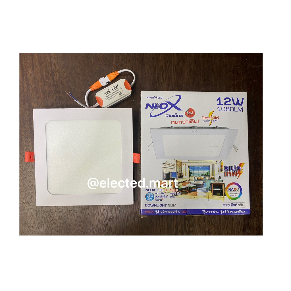 Neox LED 3 PLUS ไฟดาวน์ไลท์ LED แสงเดย์ไลท์ 6นิ้ว(12W) | Shopee Thailand