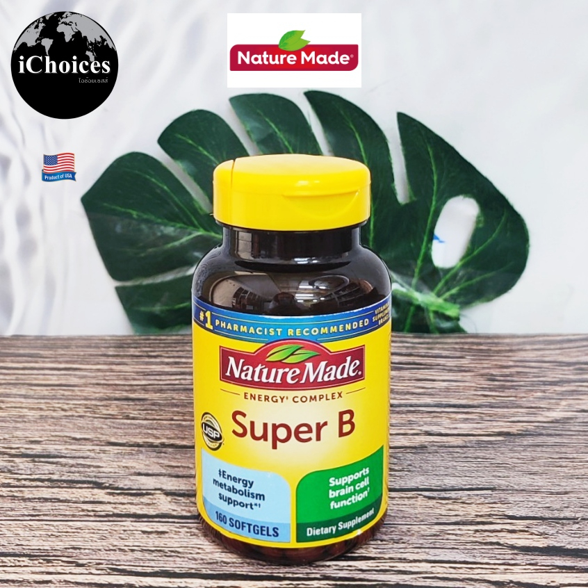 [Nature Made] Energy Complex Super B 160 Softgels วิตามินบีรวม ...