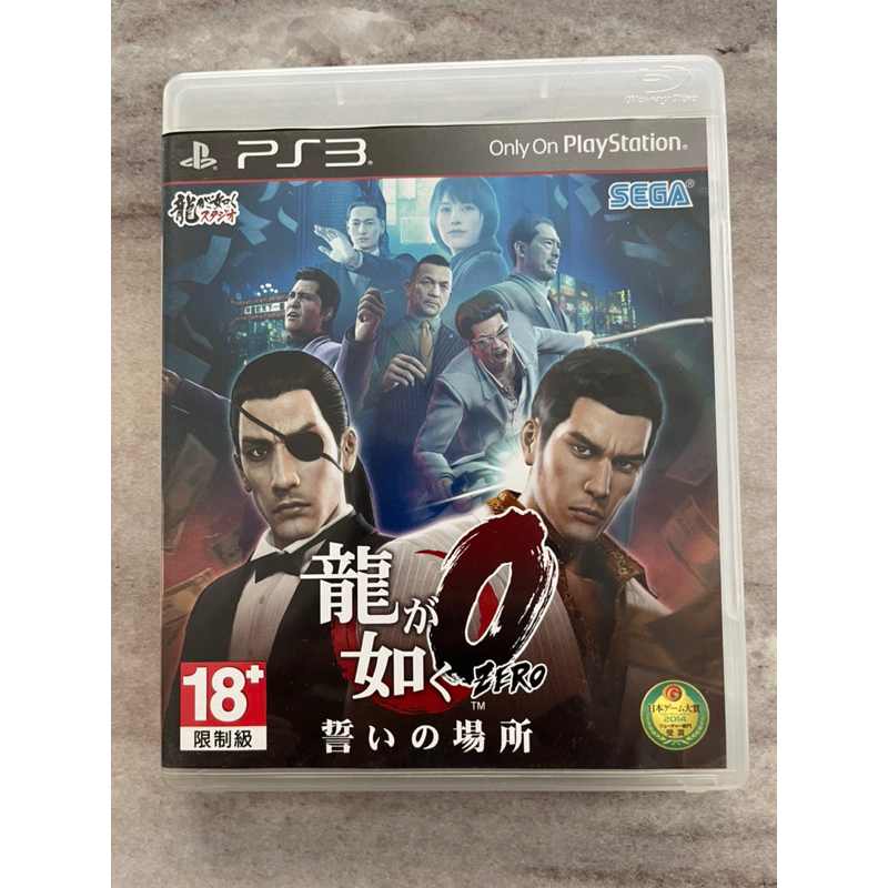 Yakuza 0 PS3 แผ่นเกมเพล3 | Shopee Thailand