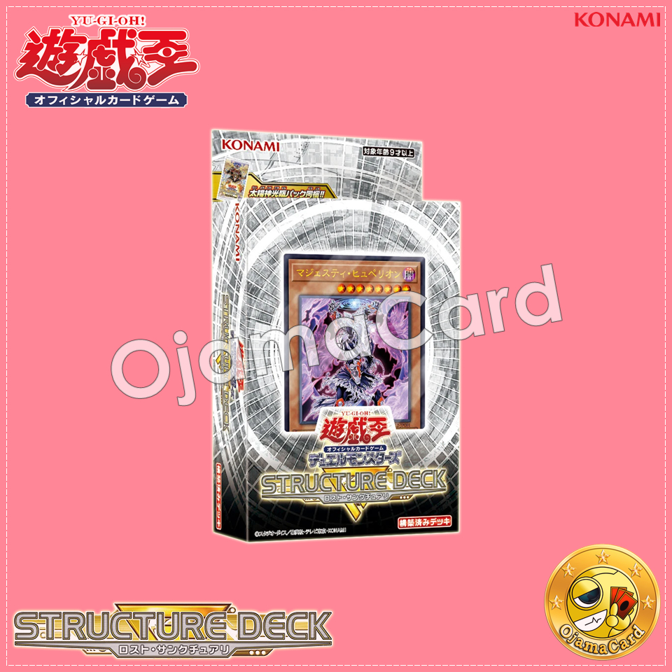 Structure Deck R : Lost Sanctuary [SR12]「1 Deck」 Arrival of the Sun God Pack | Shopee Thailand