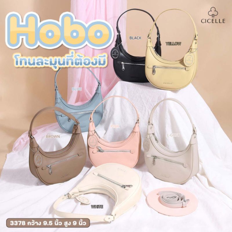 กระเป๋า รุ่น คุณพิ้งกี้มาแล้วจ้าาาา กระเป๋าแบรนด์ CICELLE (ซีเซล)3378 ...