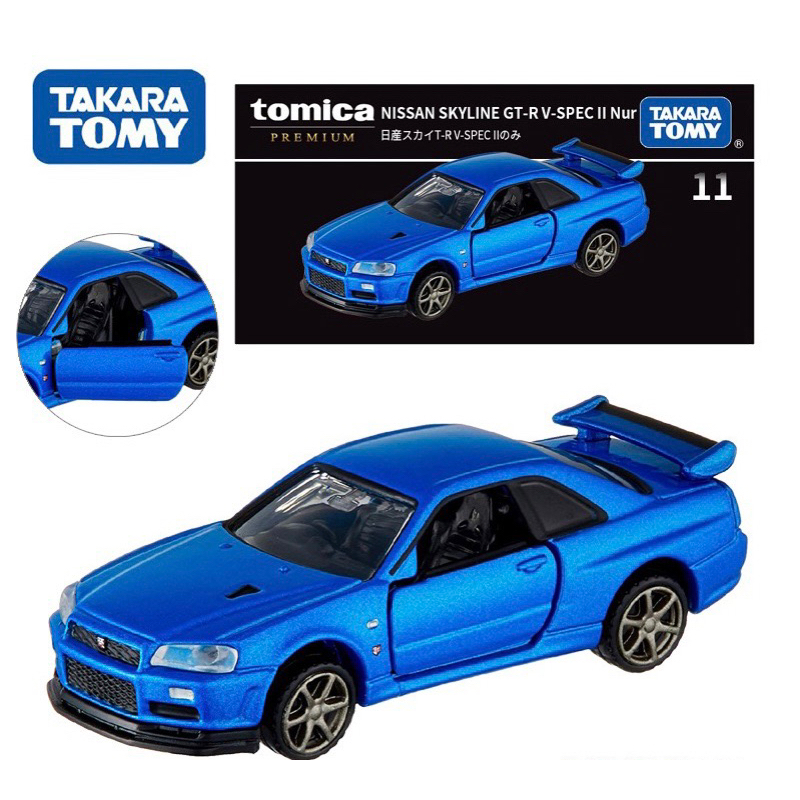 Nissan Skyline GT-R V-Spec II - Tomica premium | Shopee Thailand