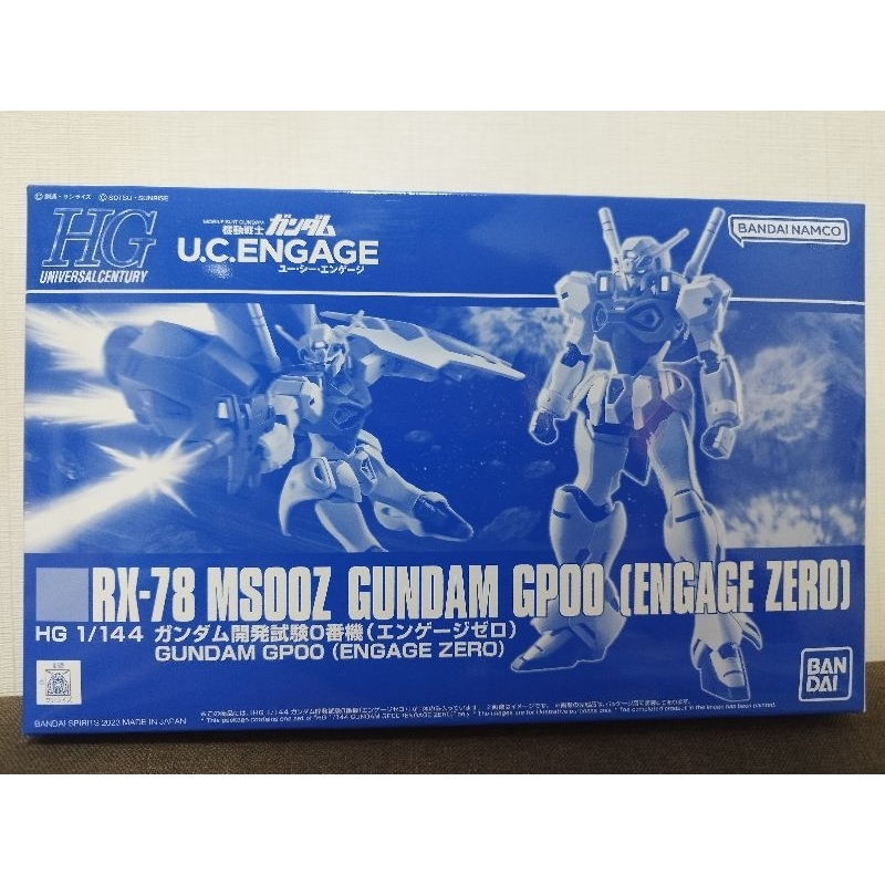 HG P-BANDAI TRYAGE GUNDAM,RX-78 MS00Z GUNDAM GP00 (ENGAGE ZERO) ,ZAKU ...