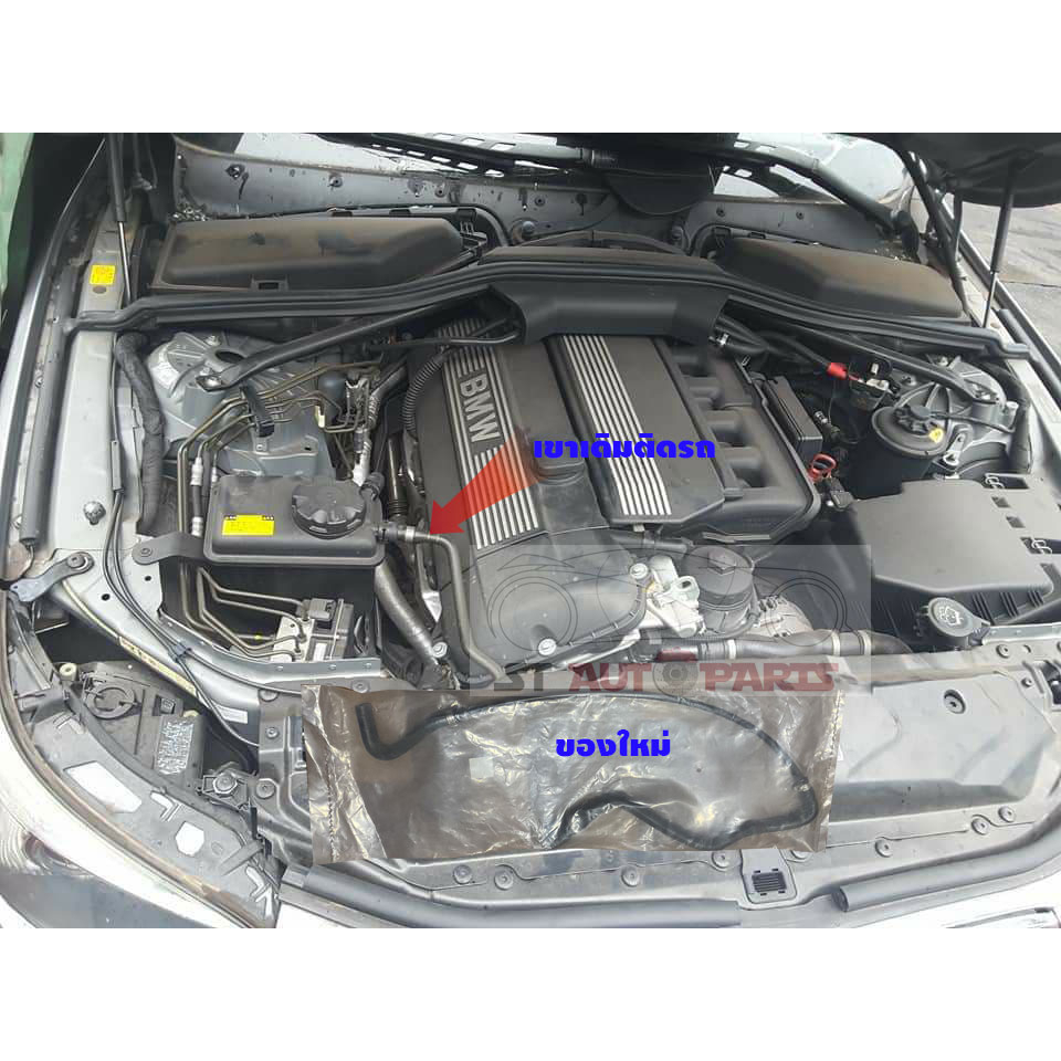 ท่อยางบนกระป๋องพักน้ำ ท่อยางกระป๋องพักน้ำ ท่อยางหม้อพักน้ำ E60 E61 E63 E64 M54(เครื่องเบนซิน ...