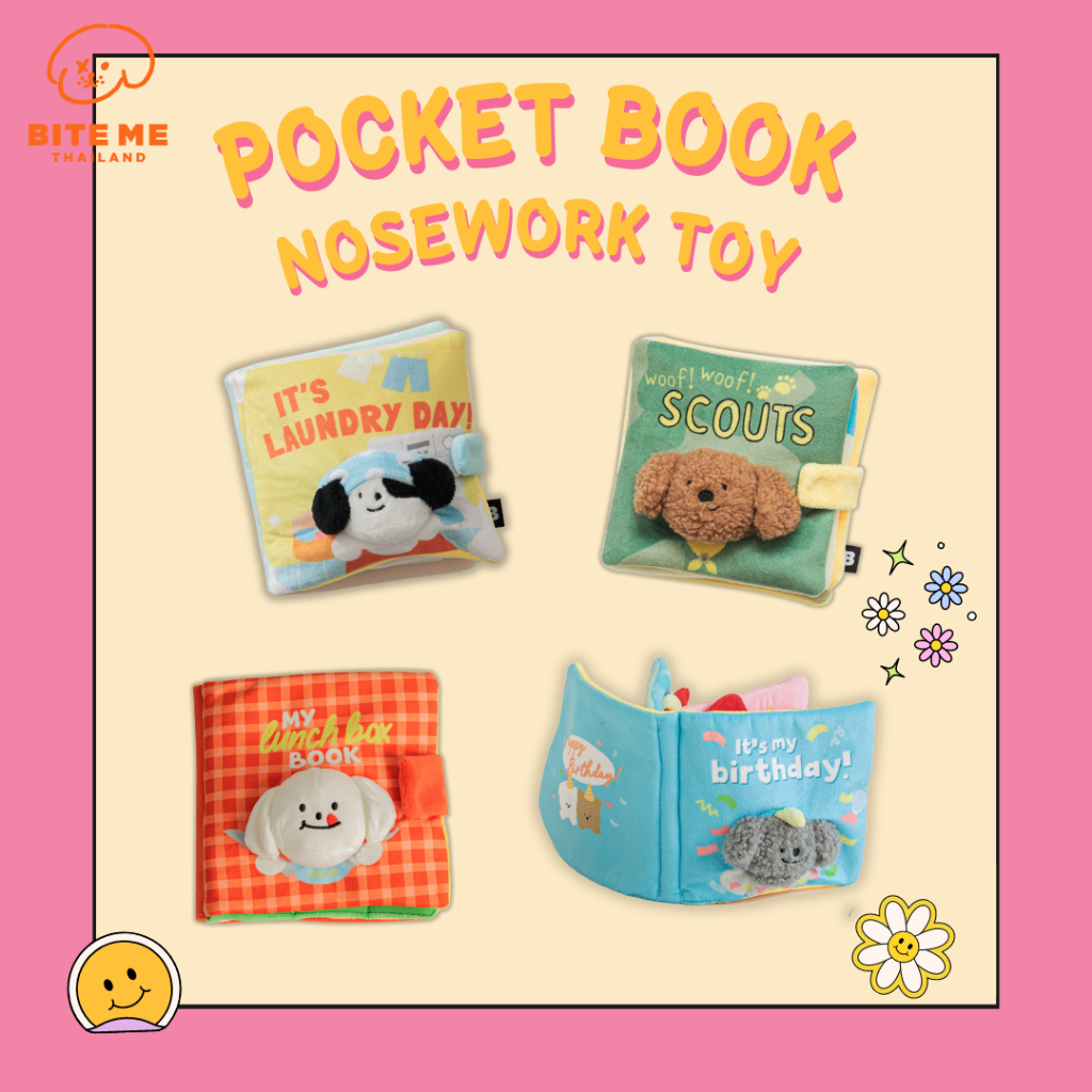 Bite Me Pocket Book Nosework Toy ของเล่นหนังสือ สำหรับสุนัข นำเข้าจาก ...