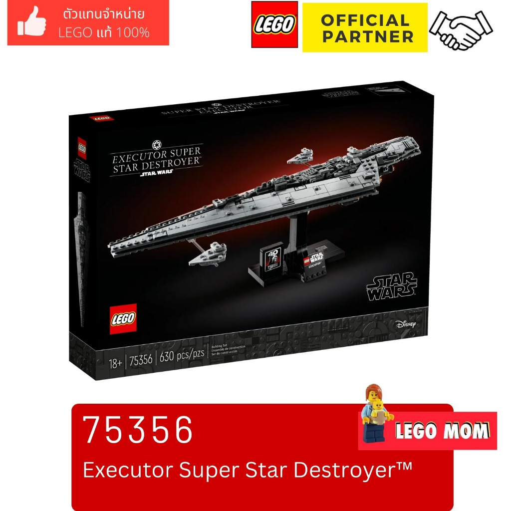 Lego 75356 X-Wing Starfighter™ (Star Wars) #lego75356 by Brick Family ...