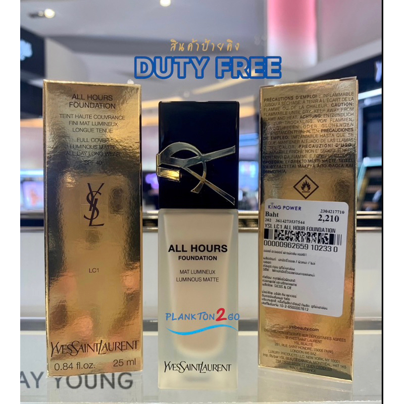 สูตรใหม่ Yves Saint Laurent All Hours Foundation Full Cover Matte All Day Long 25ml SPF40 ป้าย ...