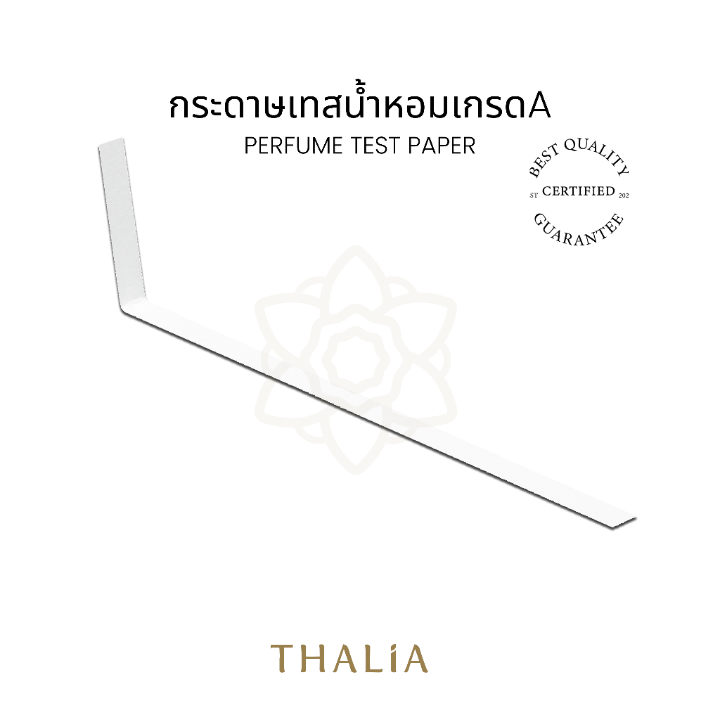 กระดาษเทสน้ำหอมเกรดA รุ่นA PERFUME TEST PAPER (100ชิ้น) | Shopee Thailand