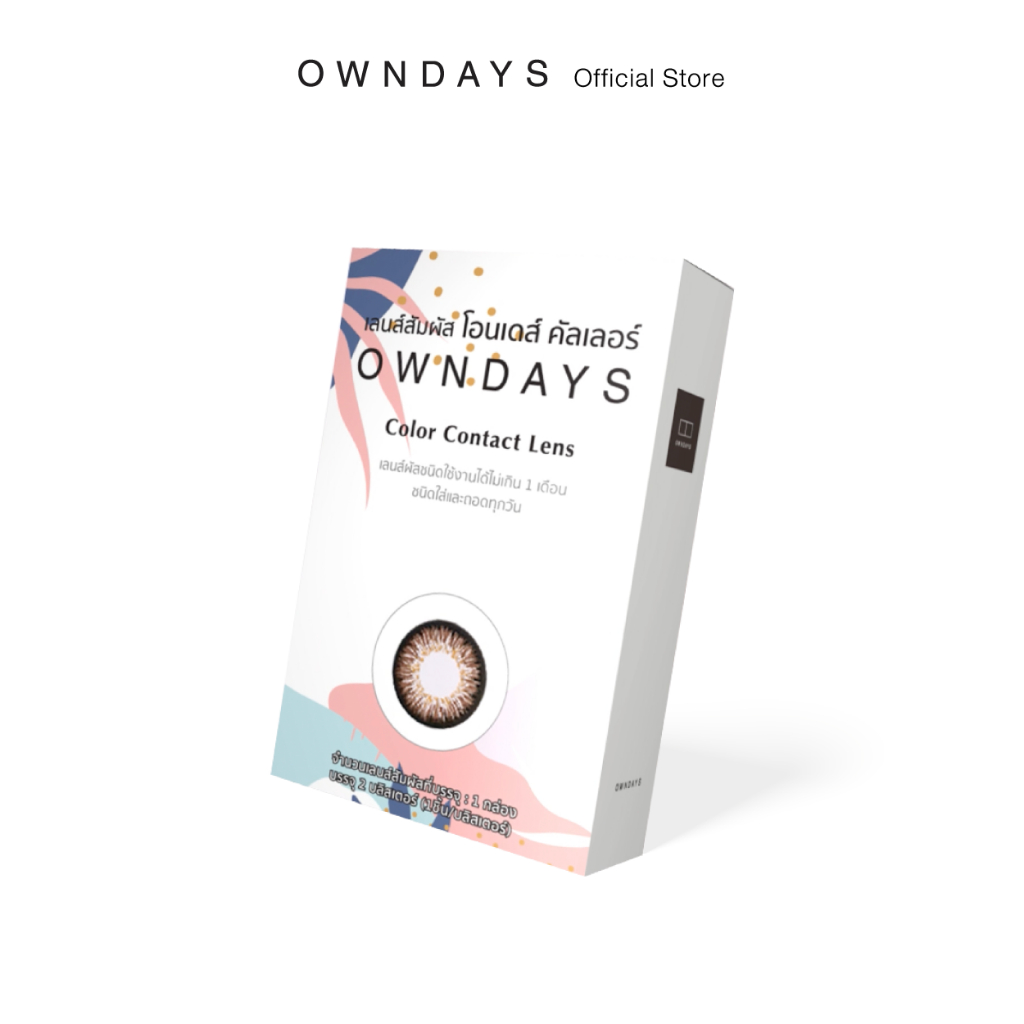 OWNDAYS CONTACTLENS รุ่น PETAL BLUE | Shopee Thailand
