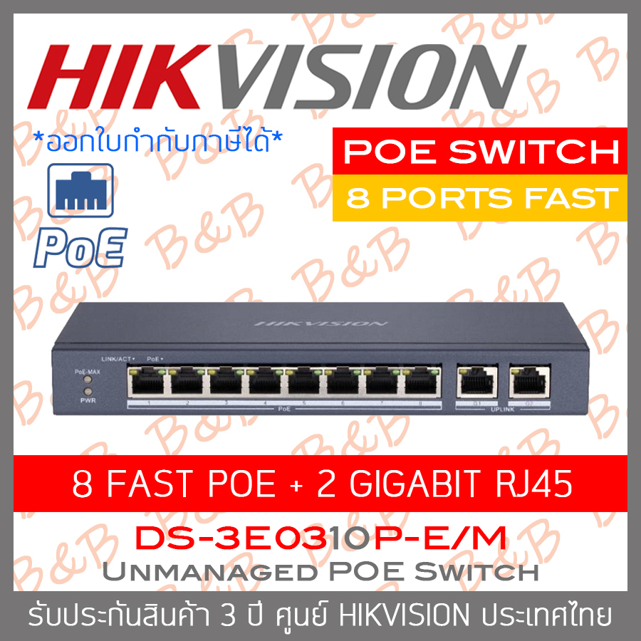 HIKVISION DS-3E0310P-E/M : Unmanaged PoE Switch 8+2 BY BILLION AND ...