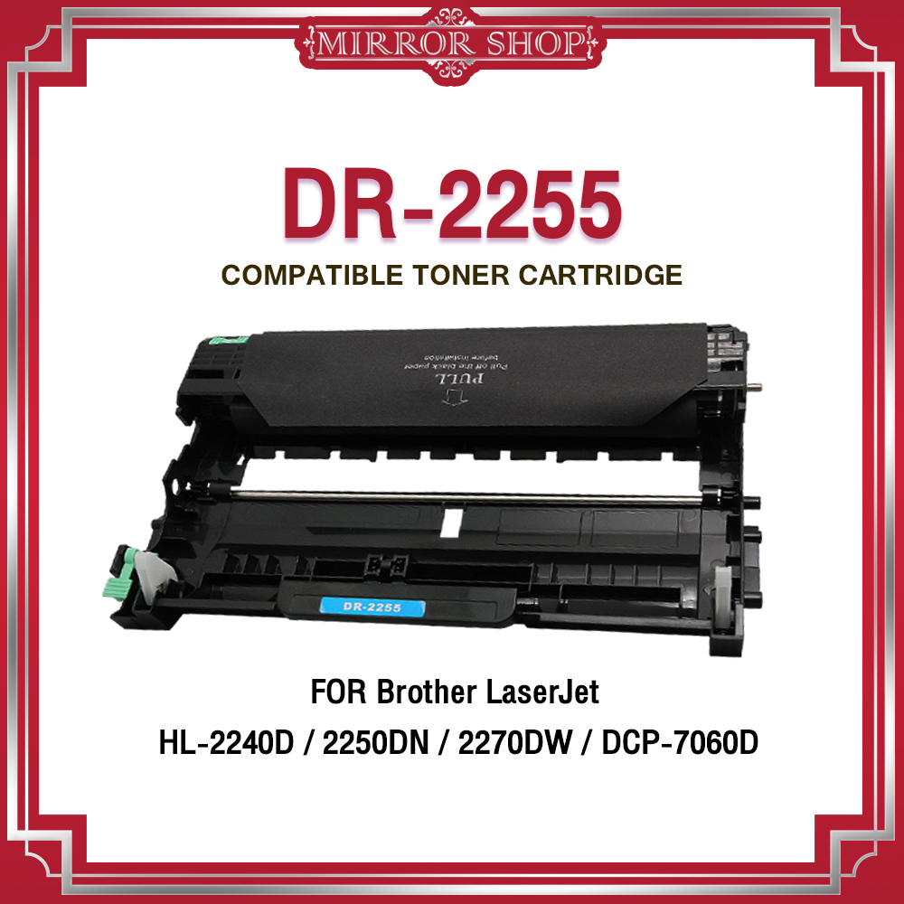 MIRROR ดรัมเทียบเท่า DRUM 2255/ DR-2255/DR2255/D225 For Brother HL-2130/2132/2135w/2240D/2250DN ...