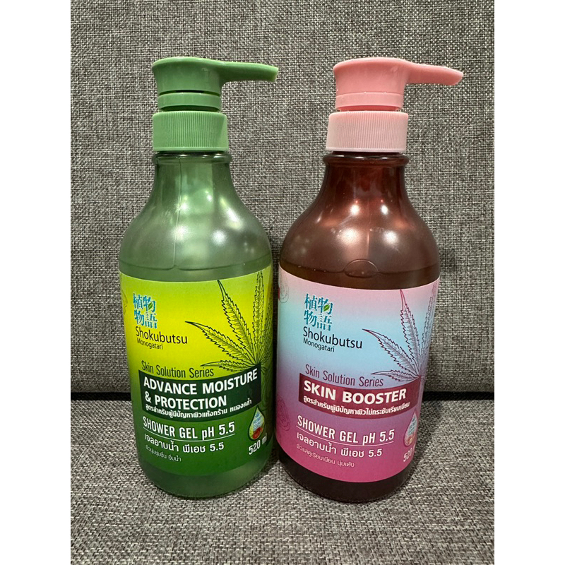 (ถูกที่สุด) ครีมอาบน้ำ Shokubutsu skin solution 520ml หอมมากกก | Shopee Thailand