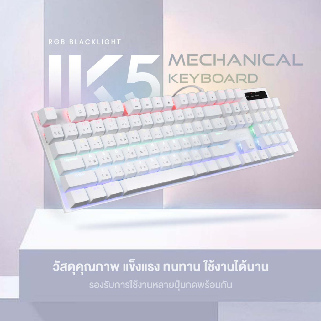 IWACHI IK5 คีย์บอร์ดไฟ RGB Mechanical Keyboard Blue Switch | Shopee ...