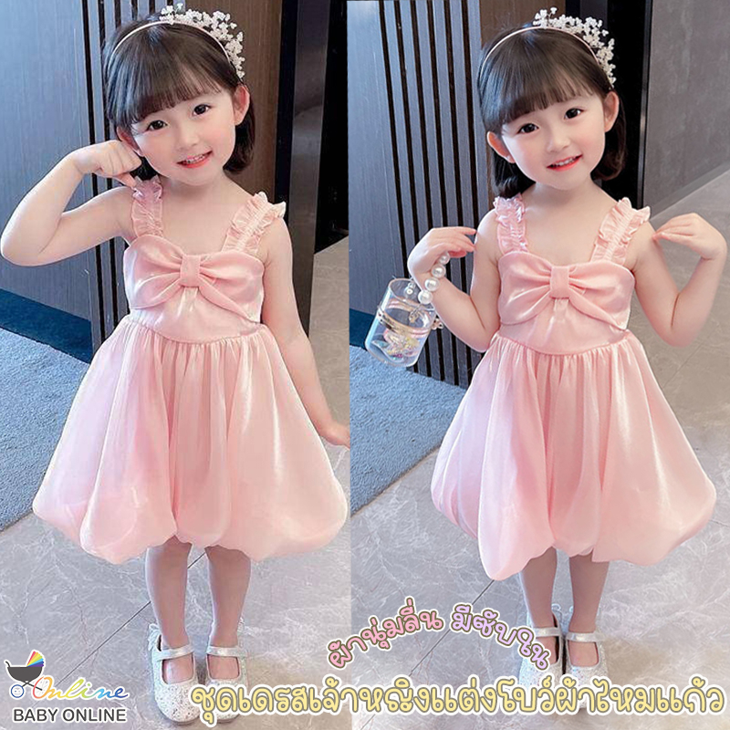 Babyonline(Y042)ล่าง ชุดเดรสเจ้าหญิงแต่งโบว์ผ้าไหมแก้วนุ่มลื่น มันเงา ...