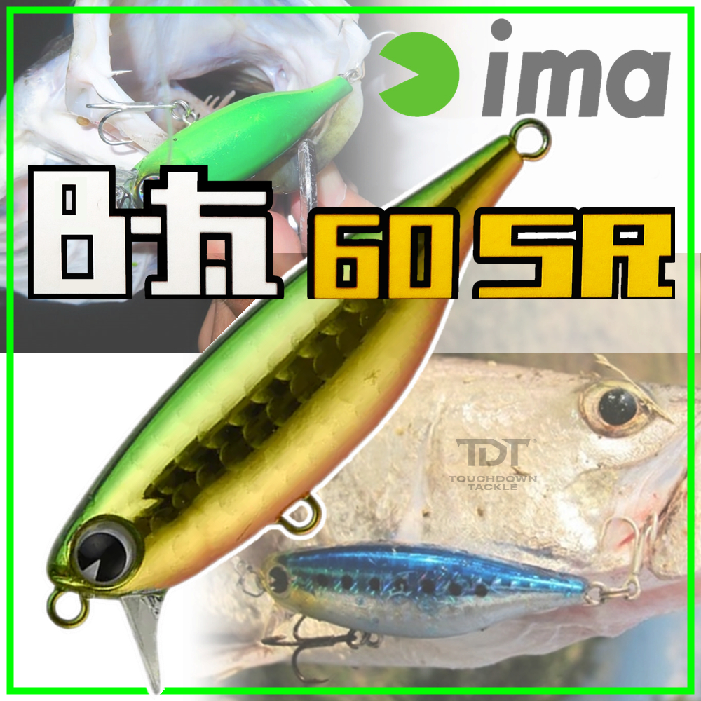 IMA BITA 60SR SUPER SHALLOW RUNNER ของแท้ JAPAN 100% | Shopee Thailand