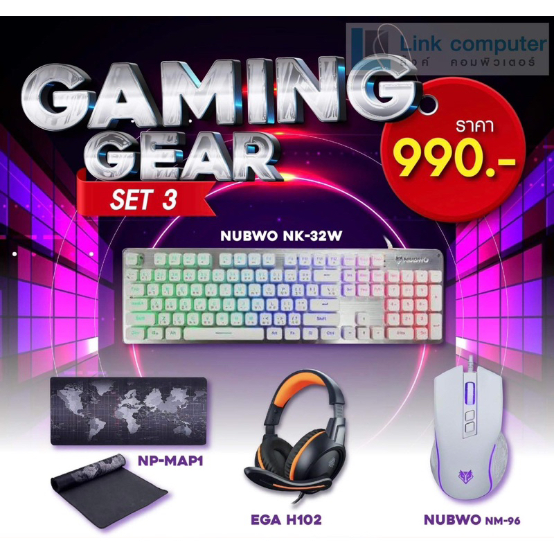 GAMING GEAR SET 1 คีย์บอร์ดเกมมิ่ง เมาส์เกมมิ่ง NKM 300 x หูฟัง EGA ...