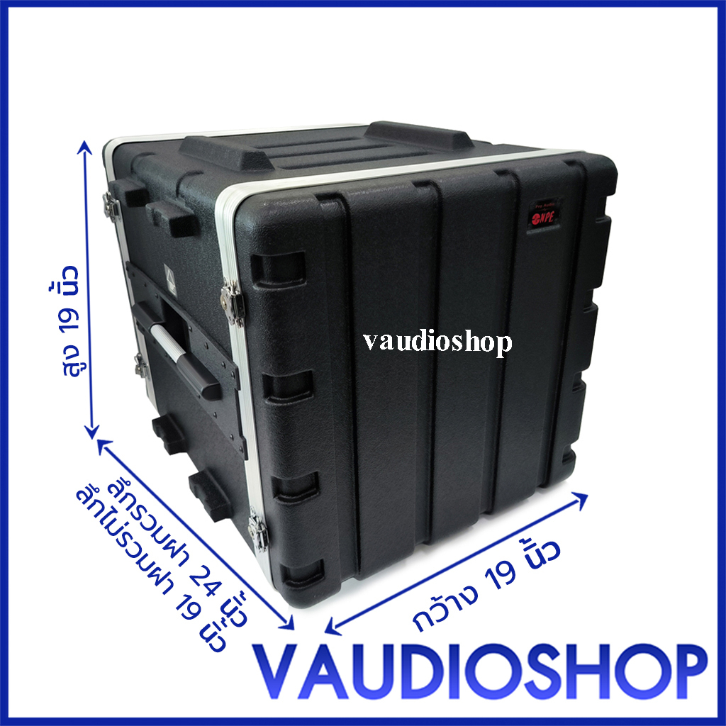 RACK NPE ABS-10UL ลายตรง กว้าง 19", ลึก 19" (ไม่รวมฝาหน้า-หลัง), ลึก 24 ...