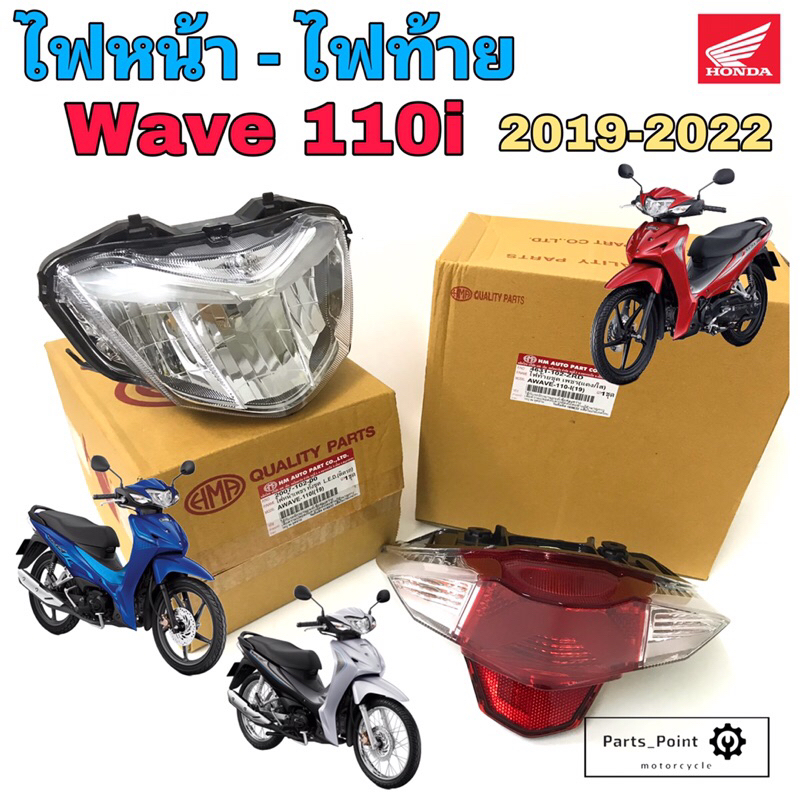 Wave 110i LED 2019-2022 ไฟหน้า Wave 110i ไฟท้าย Wave 110i ไฟหน้าเวฟ110i ...