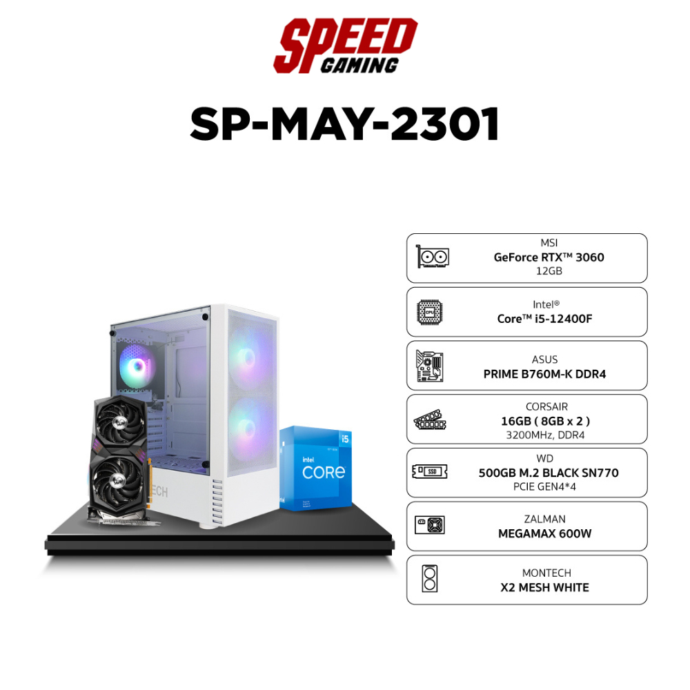 COMSET SP-MAY-2301 / By Speed Gaming | Shopee Thailand