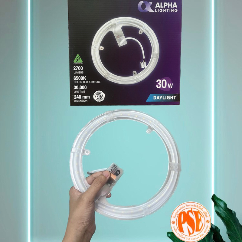 ALPHA แผง LED โมดูล ขนาด 24W, 30W แสง Daylight | Shopee Thailand