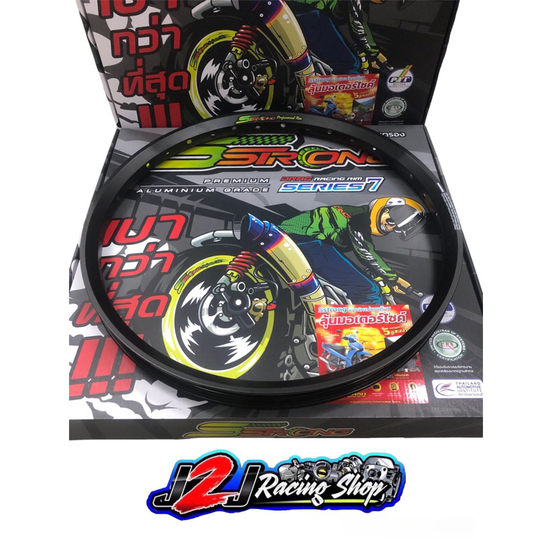 วงล้อ Sstrong ทรงห้าเหลี่ยม PEN TAGON ขนาด 1.10 1.20 ขอบ 17 (ราคาต่อวง ...