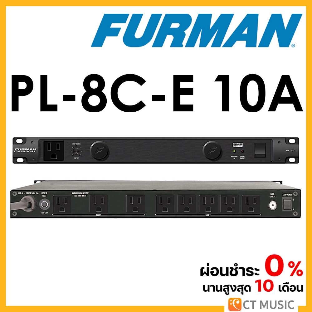 Furman PL-8C-E 10A Superior Protection | Shopee Thailand