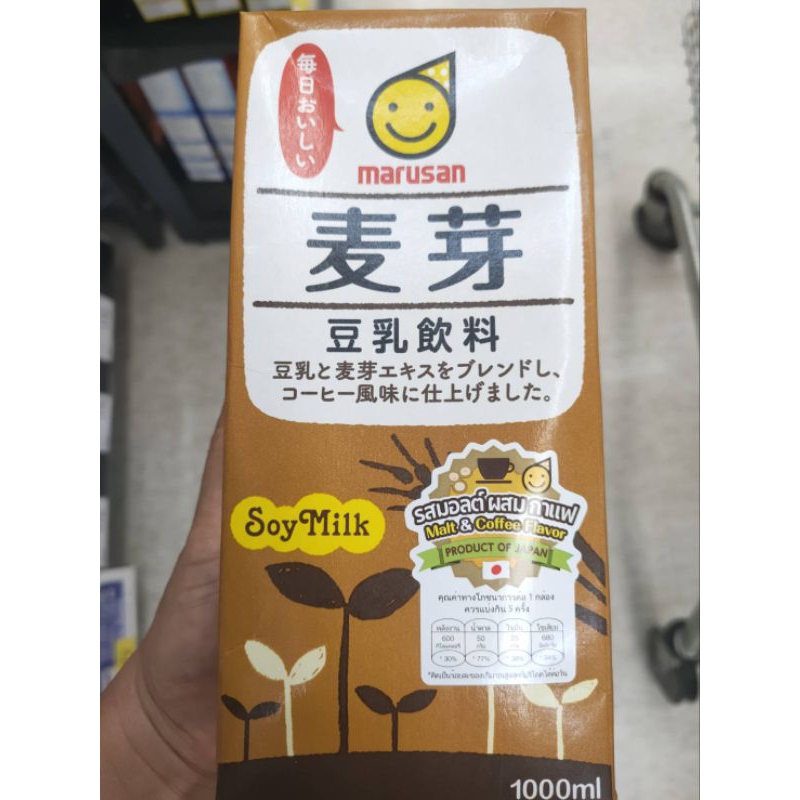 Marusan Soy Milk Malt & Coffee Flavor รสมอลต์ ผสมกาแฟ 1000ml | Shopee ...