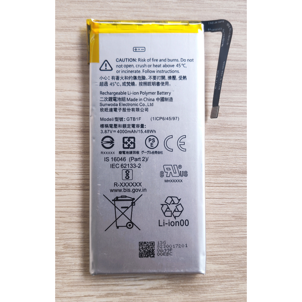แบตเตอรี่ ใช้สำหรับ Google Pixel 5 Battery Model GTB1F | Shopee Thailand
