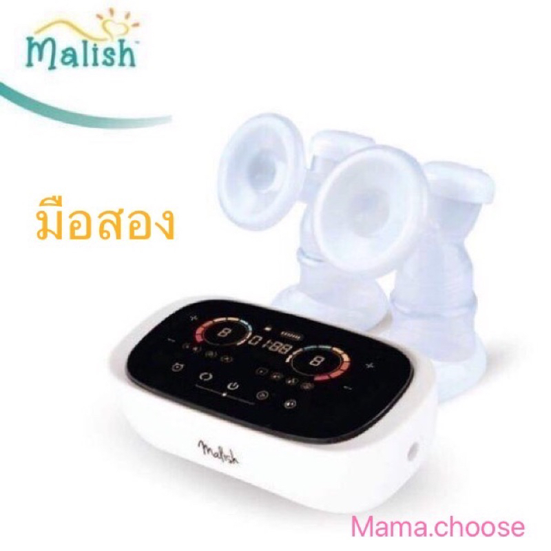 Malish All new plus มือ2 สภาพดีมาก | Shopee Thailand