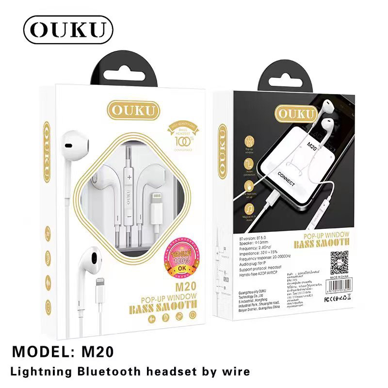 Ouku รุ่น M20 หูฟัง ear phone สำหรับ lOs ไอ-โฟ-น ต้องเชื่อมต่อบลูทูธ คุณภาพสูง ราคาเบา เสียงดี ...