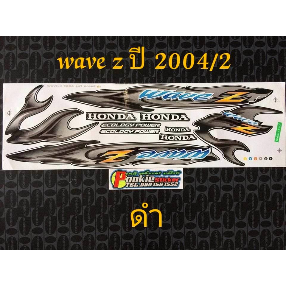 สติ๊กเกอร์ WAVE-Z สีดำ ปี 2004 รุ่น 2 | Shopee Thailand