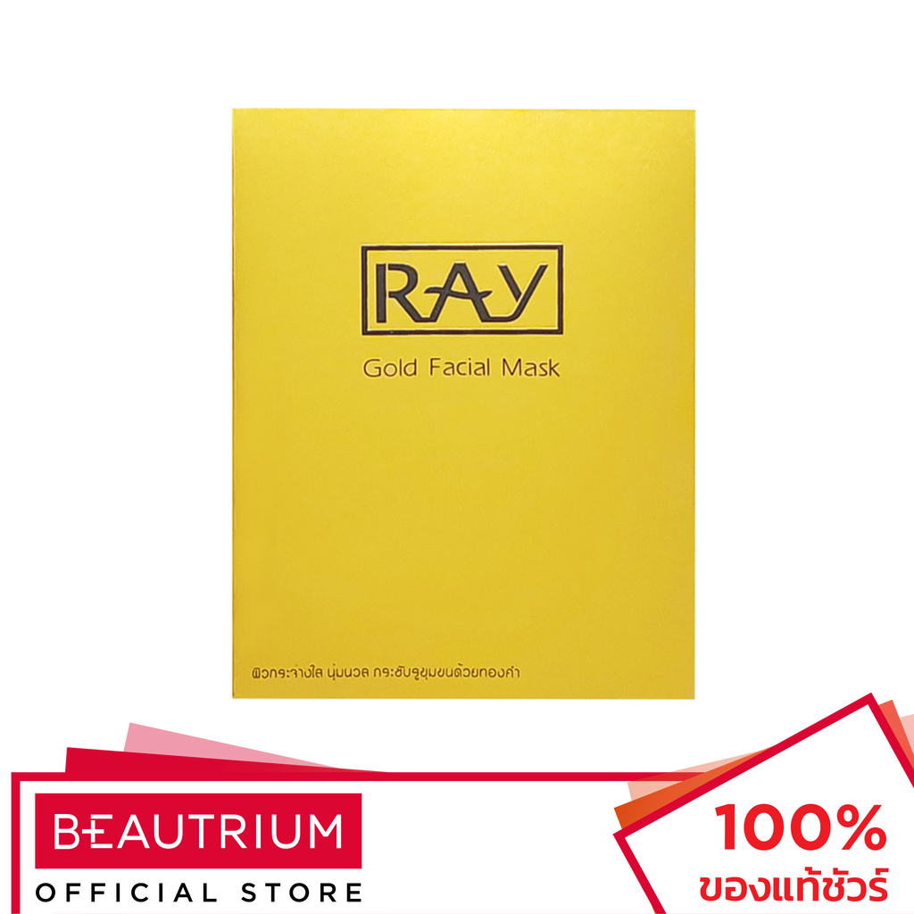 RAY Facial Mask Gold มาส์กแผ่น 10pcs | Shopee Thailand