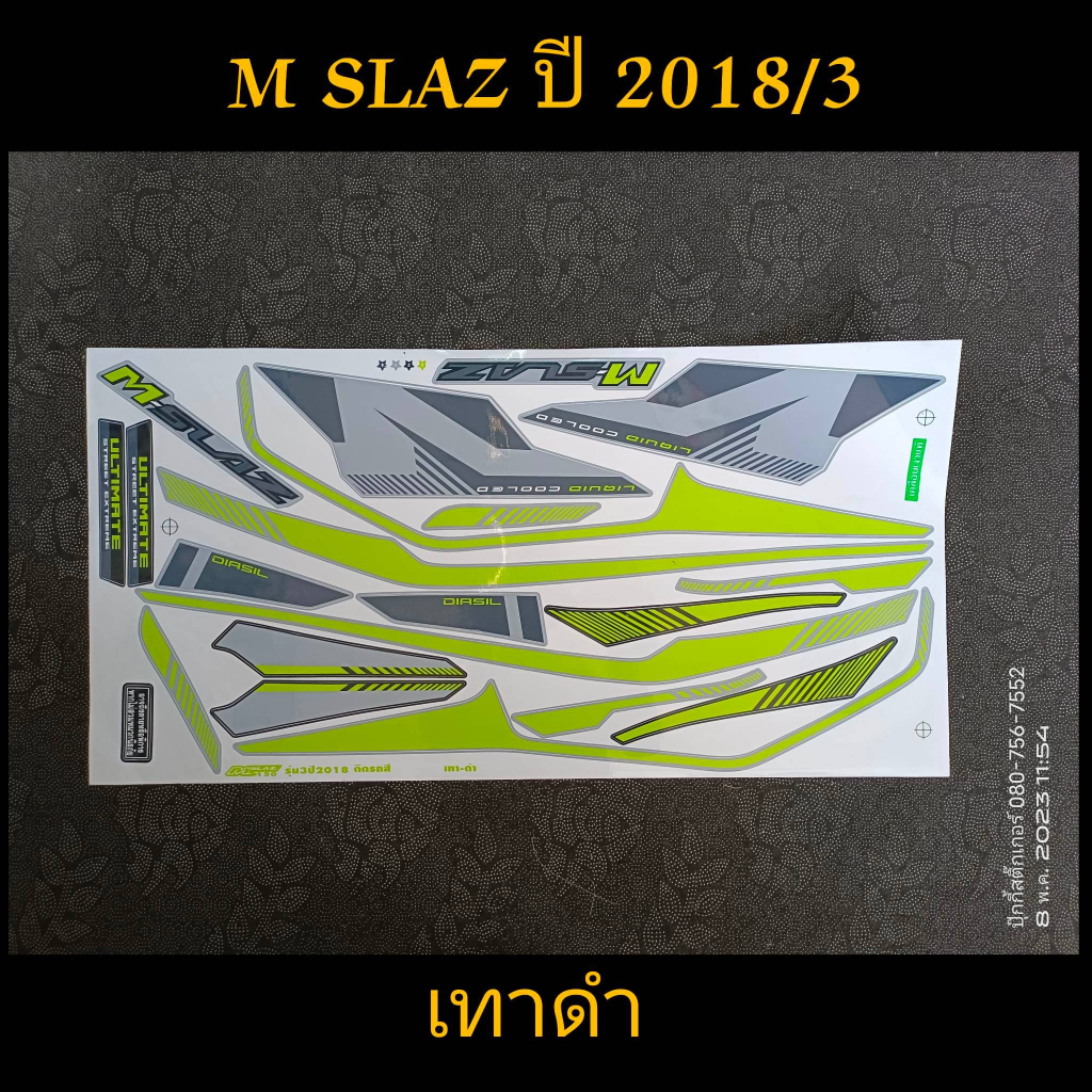สติ๊กเกอร์ M SLAZ สีเทาดำ ปี 2018 รุ่น 3 | Shopee Thailand
