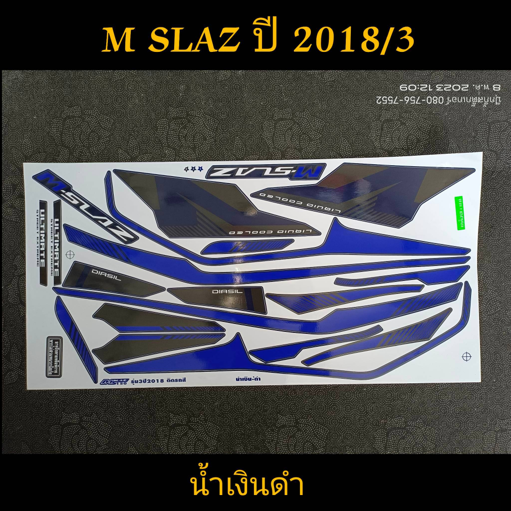สติ๊กเกอร์ M SLAZ สีน้ำเงินดำ ปี 2018 รุ่น 3 | Shopee Thailand