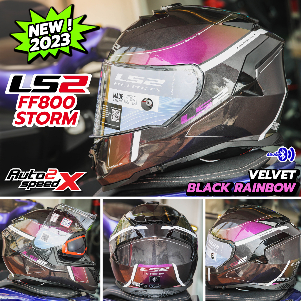 แถมฟรี Pinlock หมวกกันน็อค LS2 FF800 STORM แว่น2ชั้น 2023 ลายใหม่ล่าสุด ...