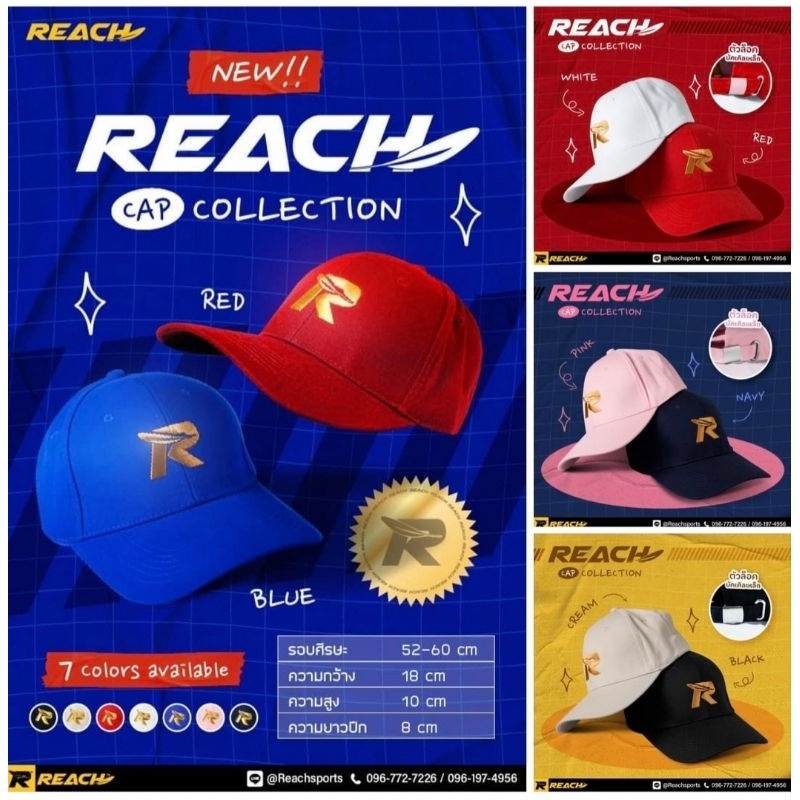 REACH CAP COLLECTIONหมวก REACH คอลเลคชันใหม่ | Shopee Thailand