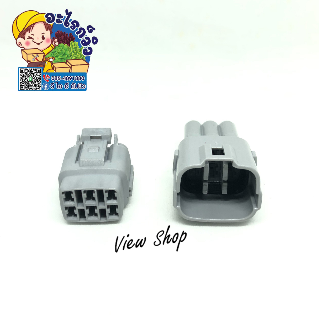 ปลั๊ก Connector 6 PIN 6180-6771 6187-6561 HD069Y-2.2.11J HD069Y-2.2.21J ...